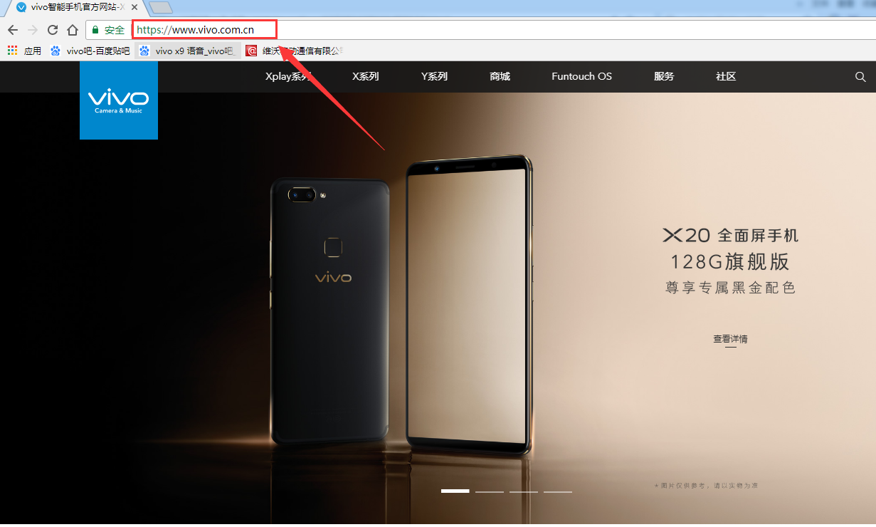 vivox9密保问题忘了怎么办-百度经验