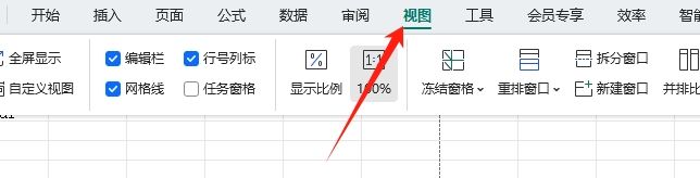 Excel如何开启护眼模式 百度经验