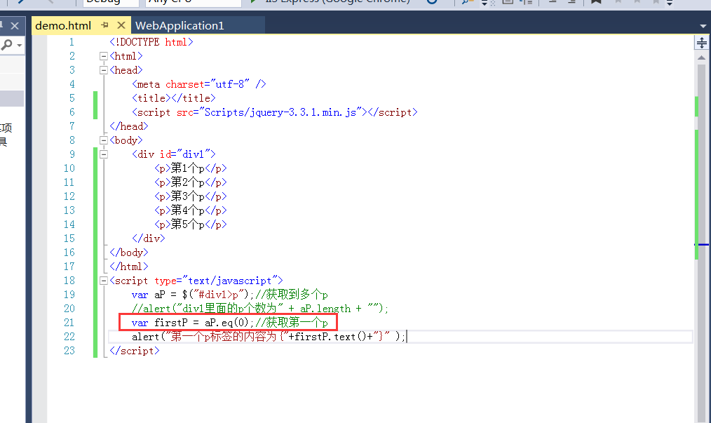 jquery 选择后有多个元素取第一个-百度经验