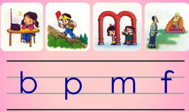 bpmf像什么画一画-百度经验