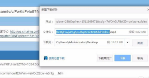 vposy微博里的软件怎么下载-百度经验
