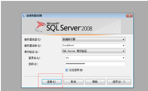 sql2008怎么查看表的内容-百度经验