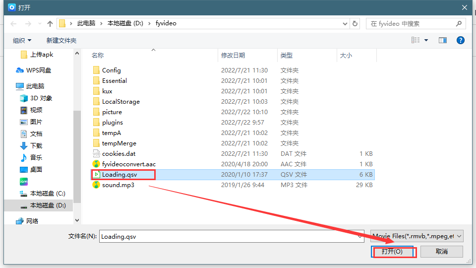qsv视频怎么转换成mp4格式？两种方式轻松搞定-百度经验