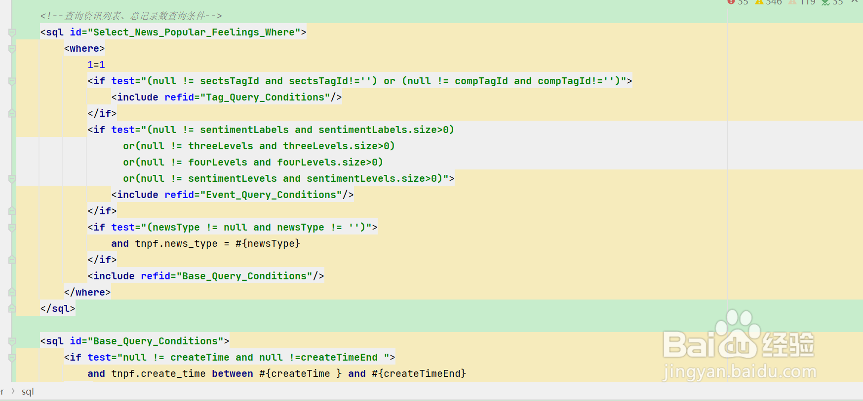 LambdaQueryWrapper&QueryWrapper增删改CURD使用教程案例-百度经验