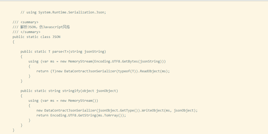 c#解析JSON的几种办法-百度经验