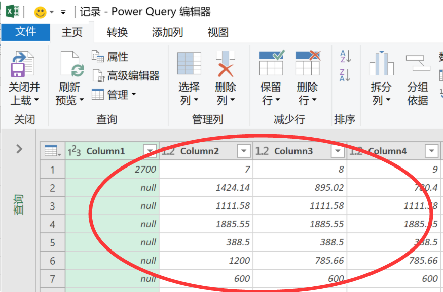 EXCEL表转换为CSV打开后数字显示不对-百度经验