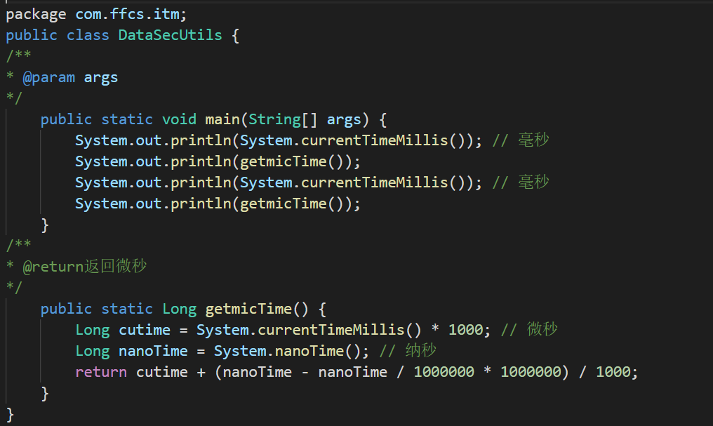 JAVA中如何获取毫秒和微秒数-百度经验