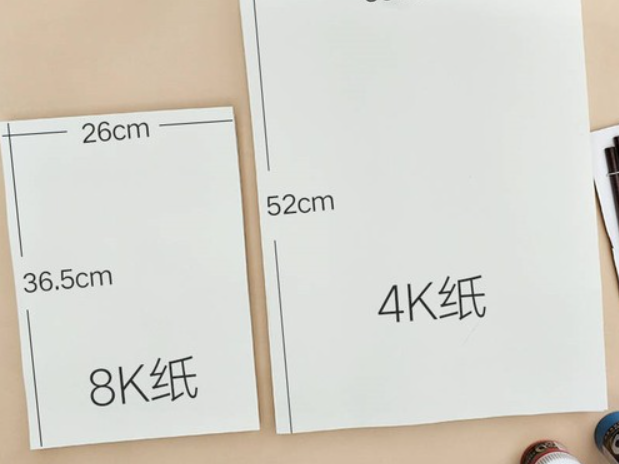 4k素描纸多大尺寸-百度经验