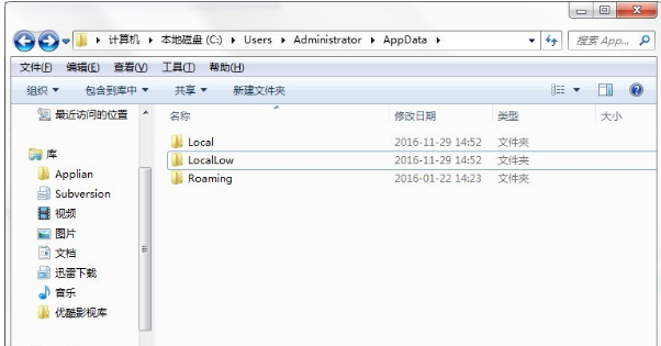 C:\Users\Administrator\AppData装的是些什么，可以删吗-百度经验
