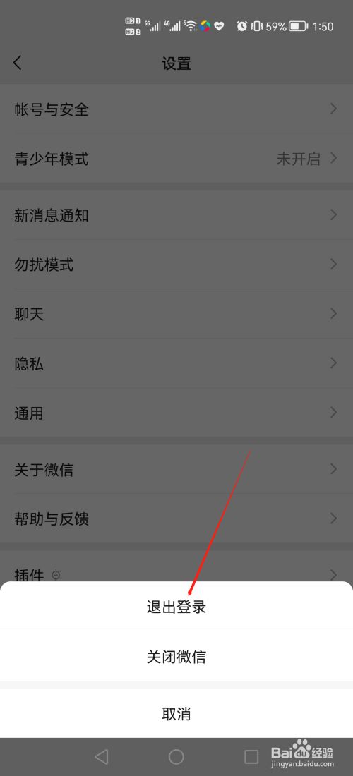 微信小程序左右滑动切换页面 华网天下