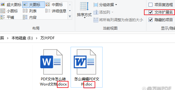 什么是.docx文档？doc和docx文件有什么区别？-百度经验