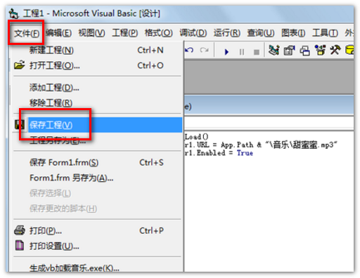 VB中app.path怎么用-百度经验