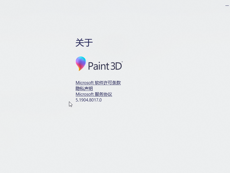 如何把图片转换成4:3的比例-百度经验