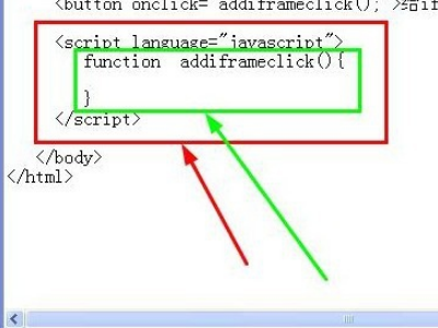 如何向iframe中写入js代码？让js在iframe中执行-百度经验