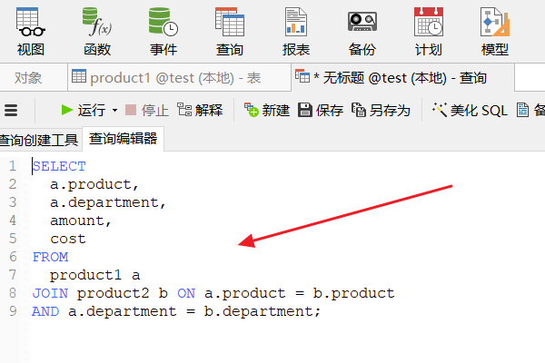 Sql 关联查询 怎么同时关联多个字段 百度经验