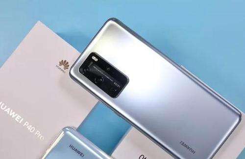 华为p40pro和品40Pro+有什么区别-百度经验