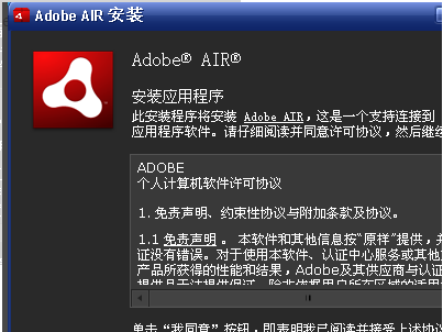 air文件怎么打开-百度经验