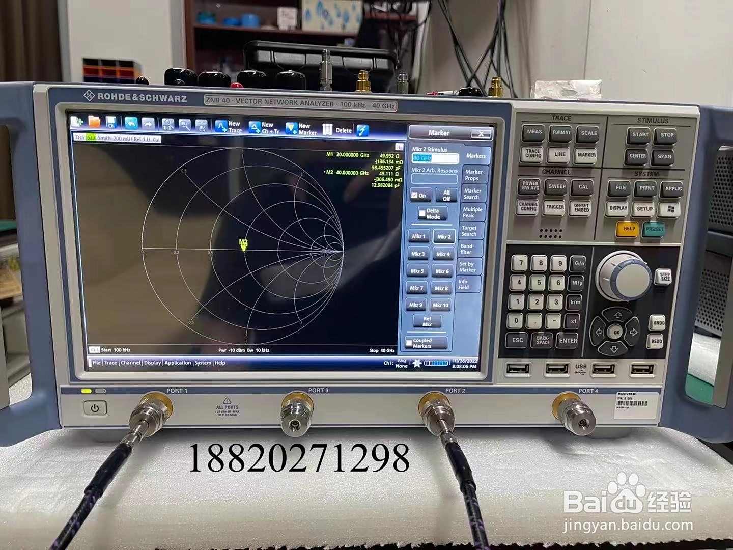 网络分析仪ZNB40罗德与施瓦茨R&S德国进口-百度经验