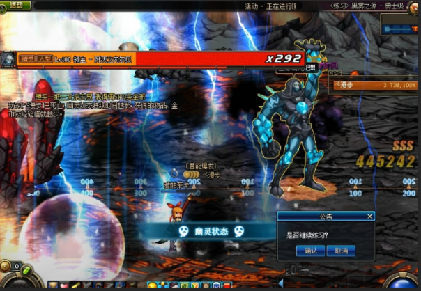 dnf黑雾之源怎么打 黑雾之源boss打法-百度经验