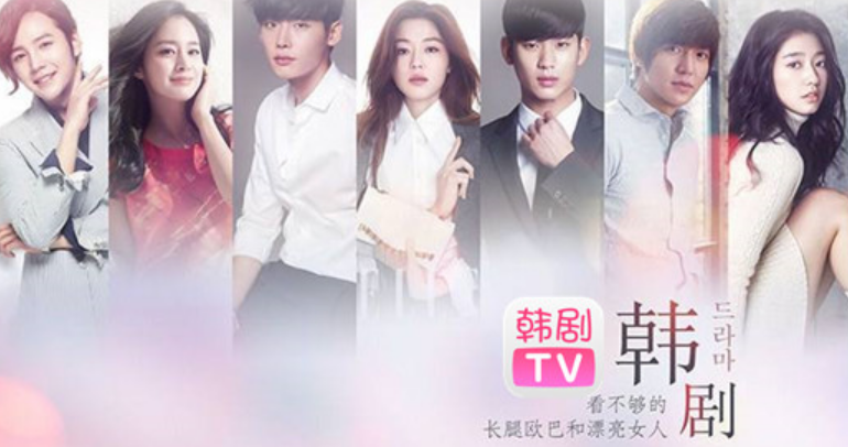 韩剧tv电脑版叫什么-百度经验