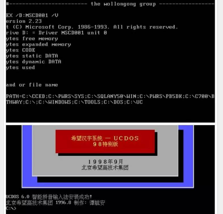 MS-DOS、 CCDOS、 UCDOS、 PC-DOS它们是怎样区别和命名的-百度经验