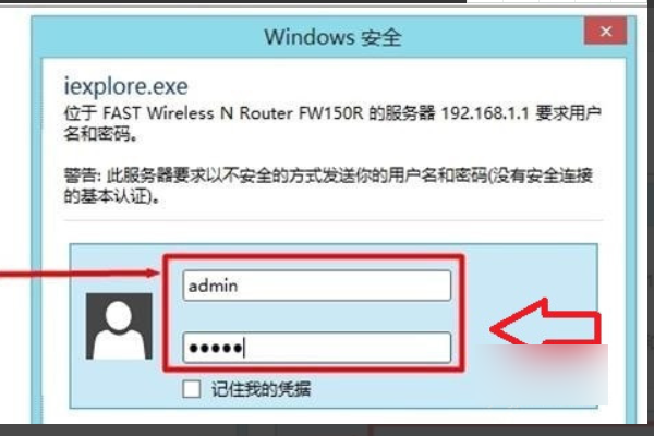 Fast迅捷FWR200无线路由器怎么设置-百度经验