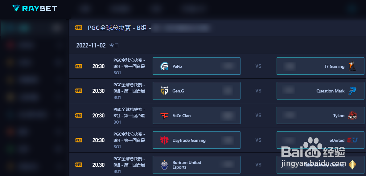 2022 PGC全球总决赛在哪里举办？-百度经验