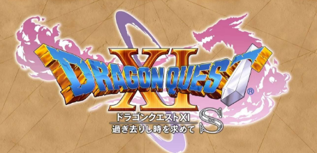 dq11s游玩限制有什么用-百度经验