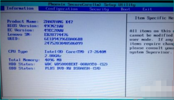 进入bios一般按什么键-百度经验
