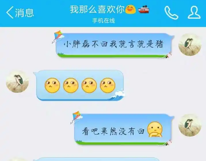 给女朋友的备注 百度经验