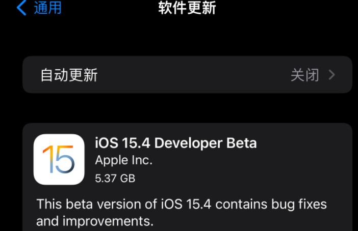苹果x什么时候更新15.4-百度经验