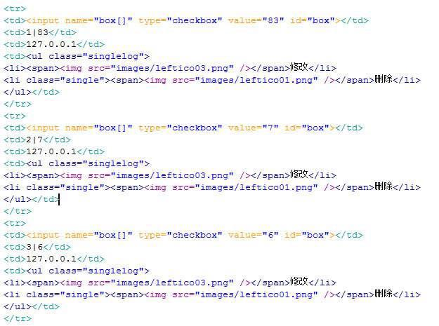 jquery怎么改变input的value-百度经验