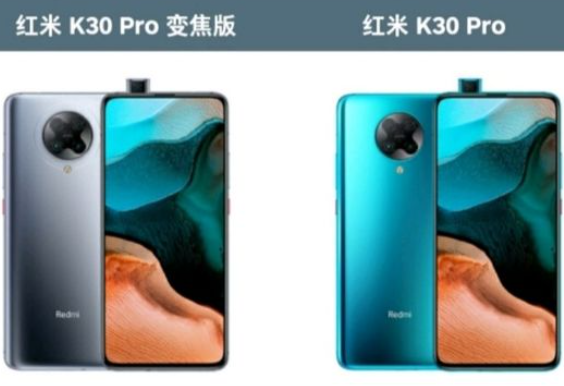 redmi k30 pro 标准版和变焦版有什么区别-百度经验