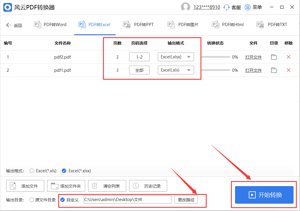 怎么将pdf转换成excel表格?方法简单,几步就可以搞定! 百度经验