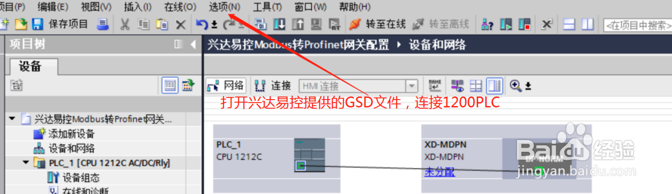 Modbus转Profinet网关连接ACS510 变频器配置案例-百度经验