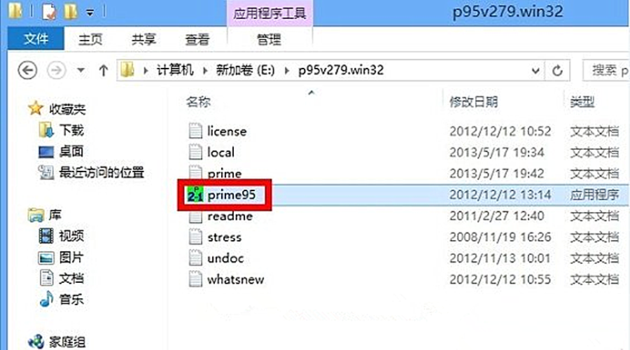 PRIME95跑多久算过-百度经验