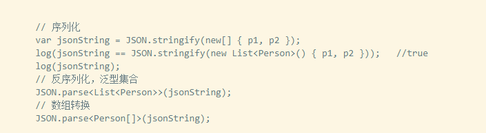 c#解析JSON的几种办法-百度经验