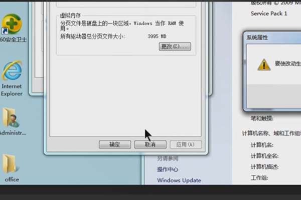 win7 D盘里有一个文件pagefile.sys，很大，要怎样才能删除-百度经验