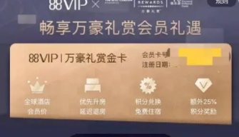 在哪儿看淘宝88VIP的各种折扣消费券具体能在哪些店铺用-百度经验