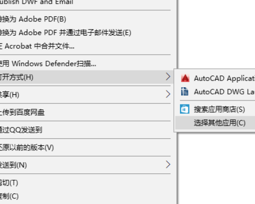 win10系统双击cad怎么用已开启cad打开-百度经验