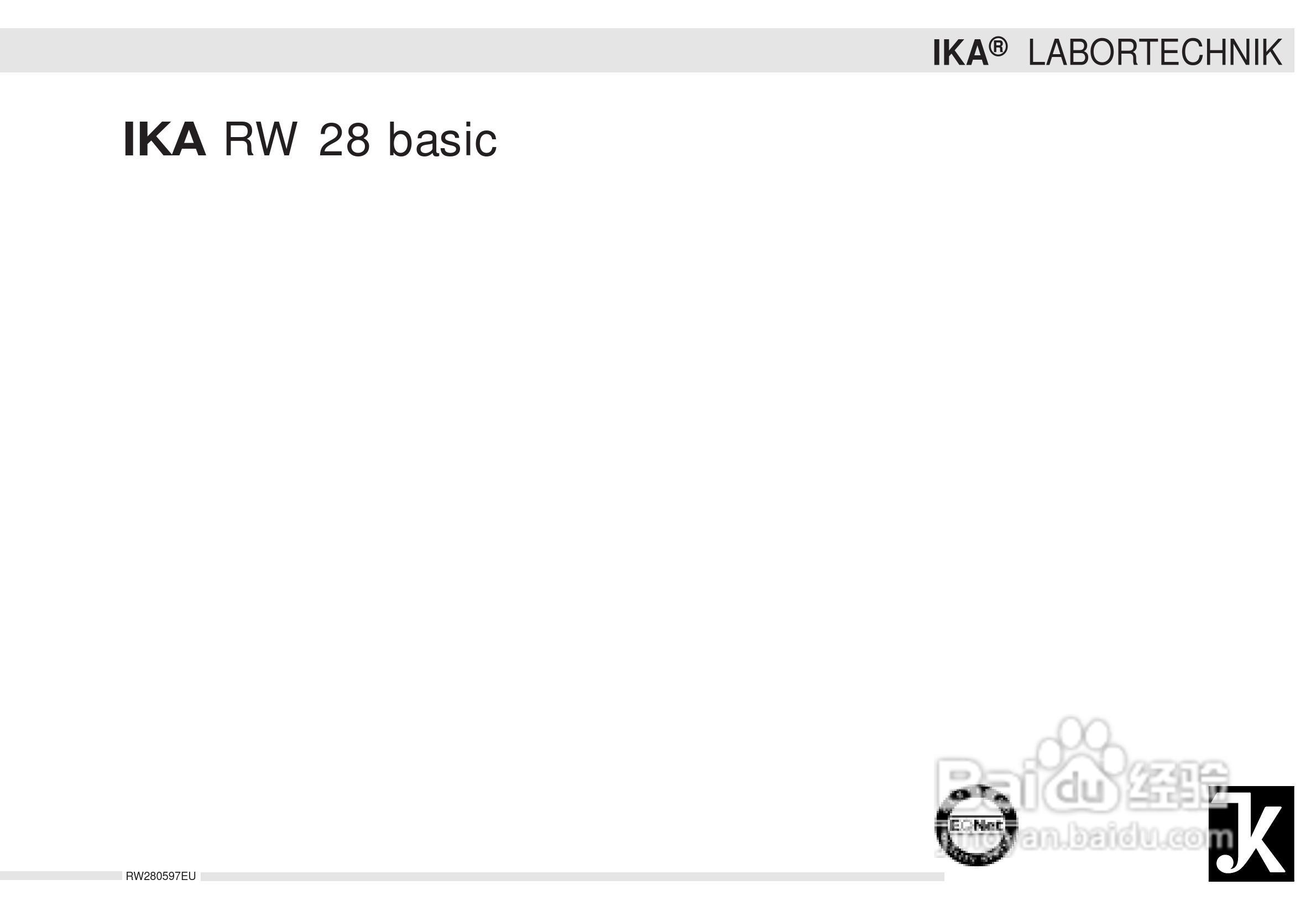 IKA RW28基本型顶置式机械搅拌器使用说明书:[1]-百度经验