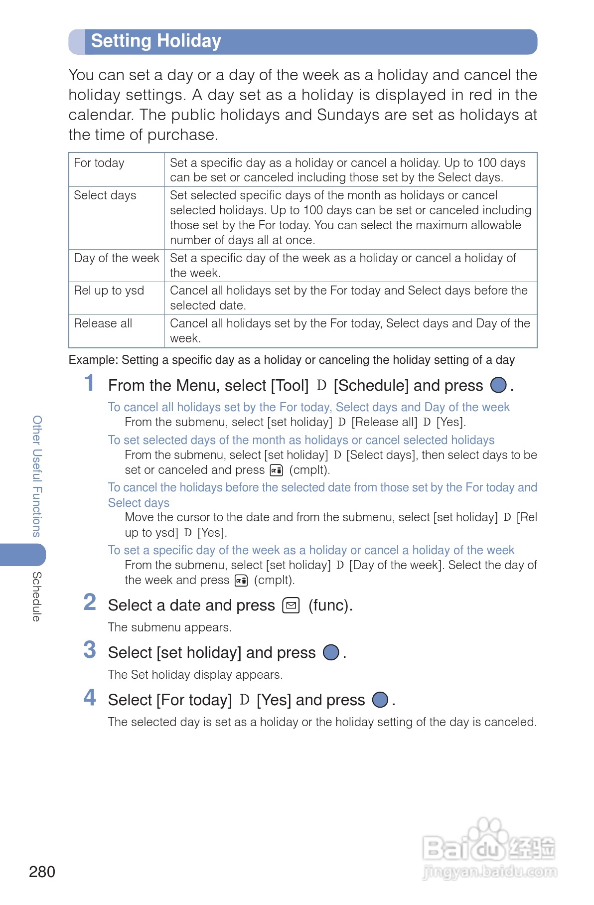 DoCoMo SO506iS移动电话说明书:[29]-百度经验