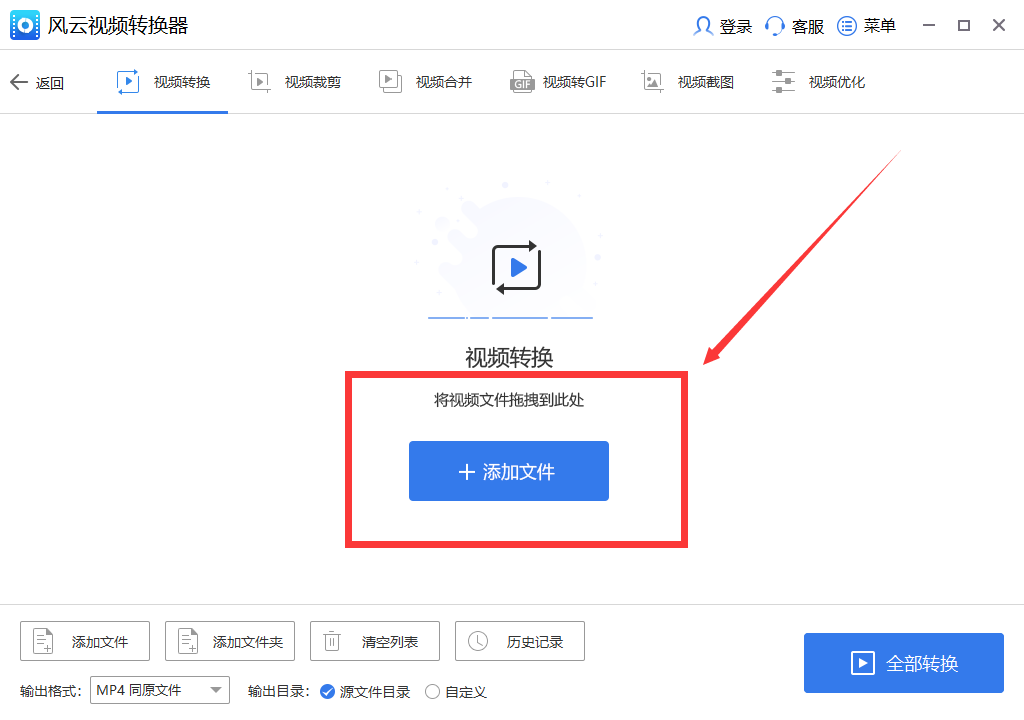mp4视频转mov怎么转-简单几步轻松完成转换！-百度经验