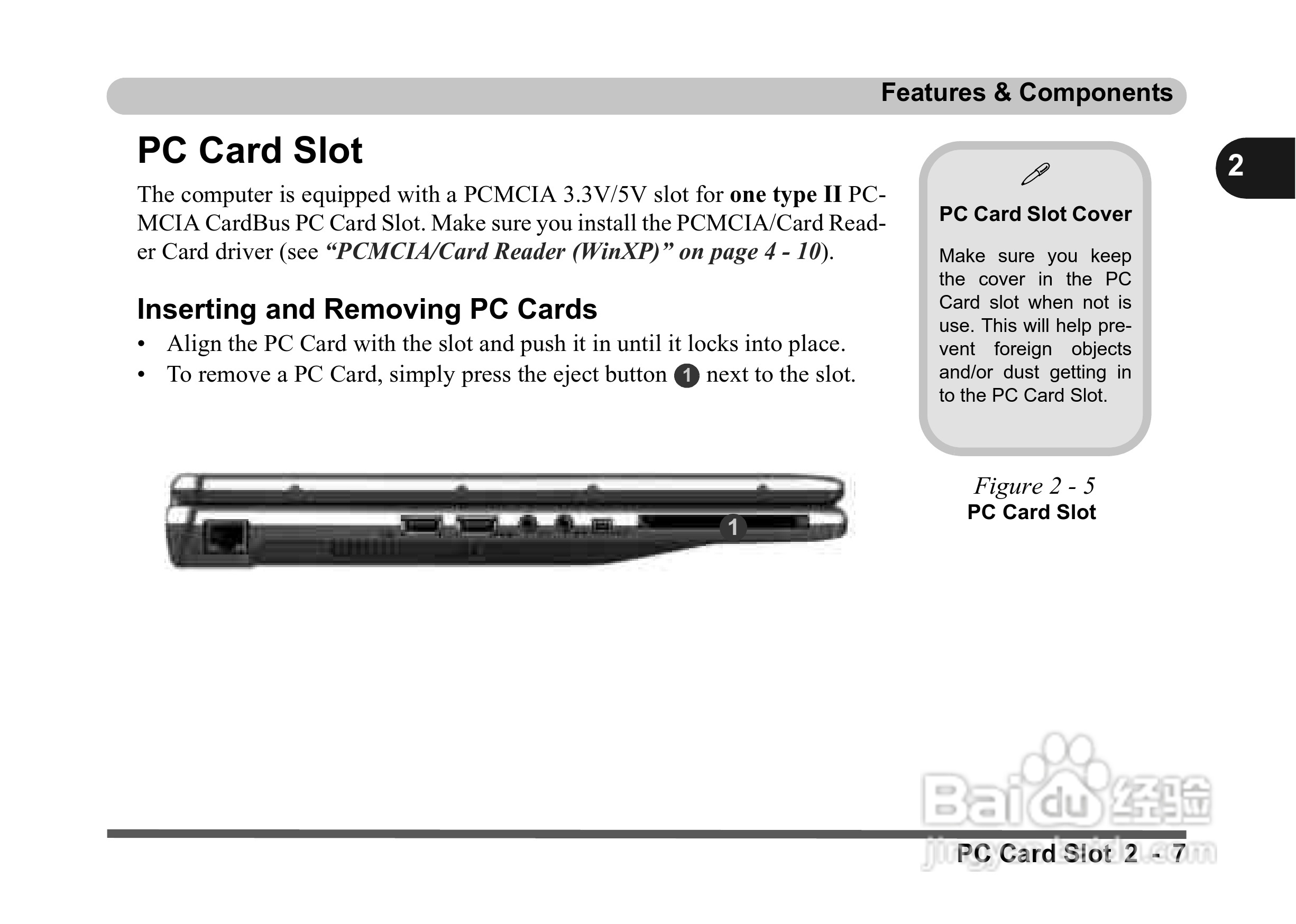 Alienware Sentia m3400笔记本电脑说明书:[5]-百度经验