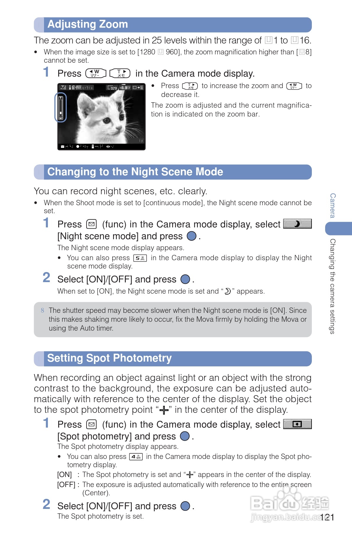 DoCoMo SO506iS移动电话说明书:[13]-百度经验