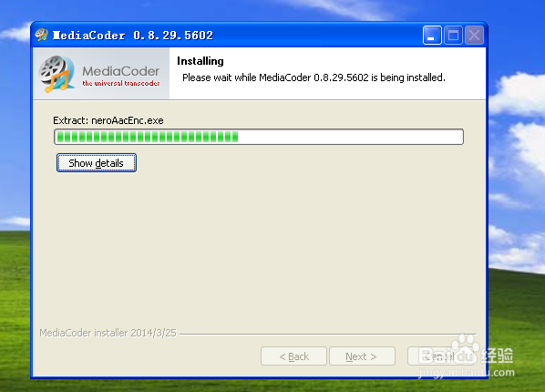 MediaCoder安装说明-百度经验