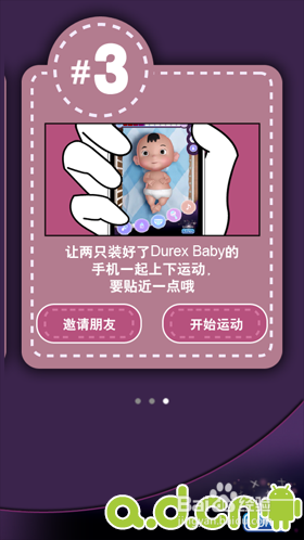 《杜蕾斯宝贝计划》新手攻略-百度经验