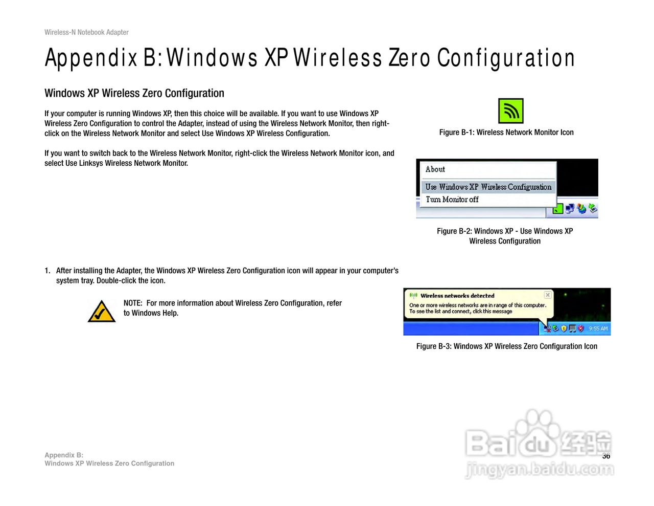 思科交换机WPC300N型使用说明书:[5]-百度经验