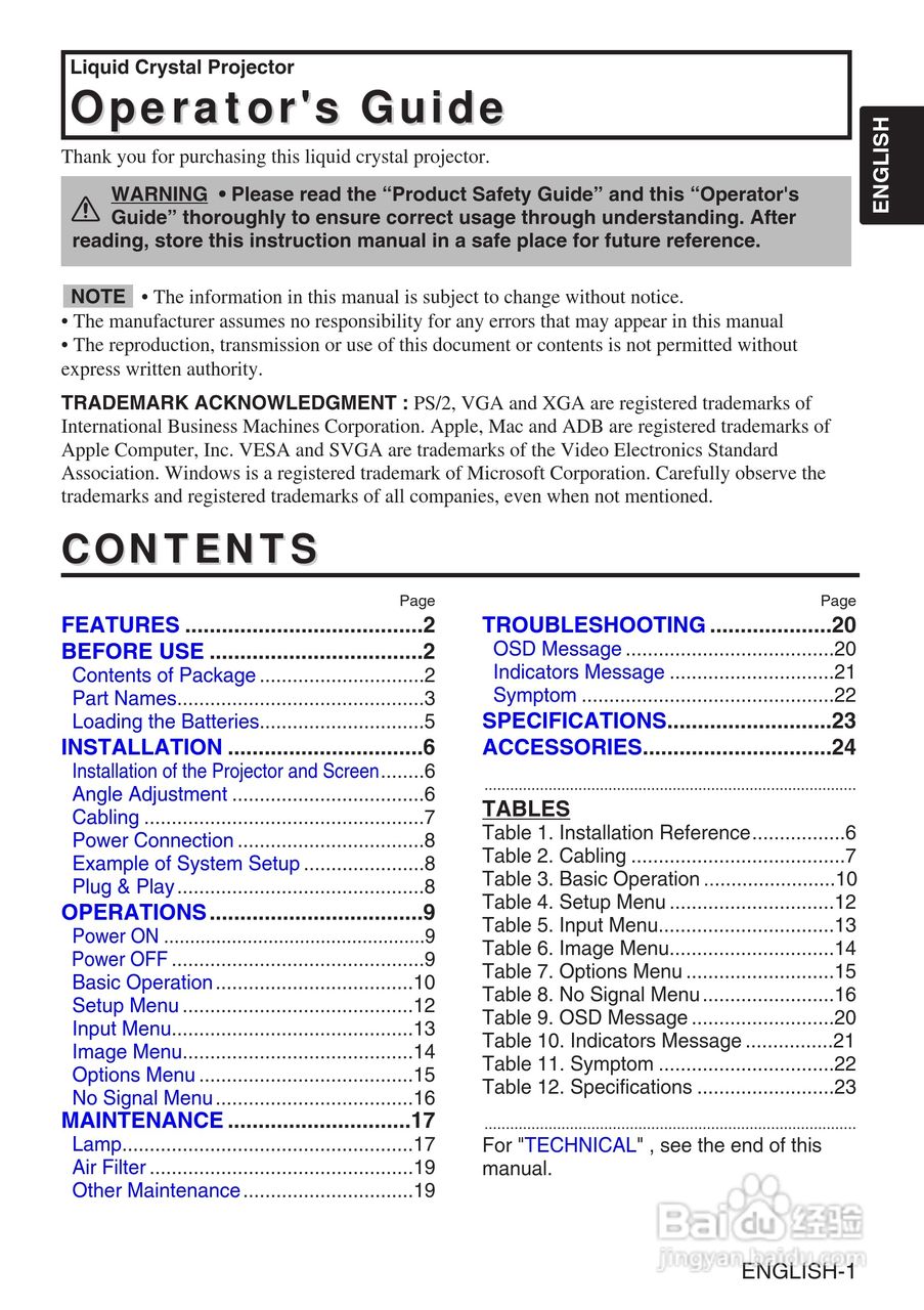 3M MP8765投影机说明书:[1]-百度经验