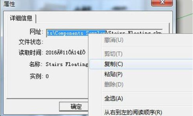 su导出dae后只有材质文件夹,没有dae文件怎么办-百度经验